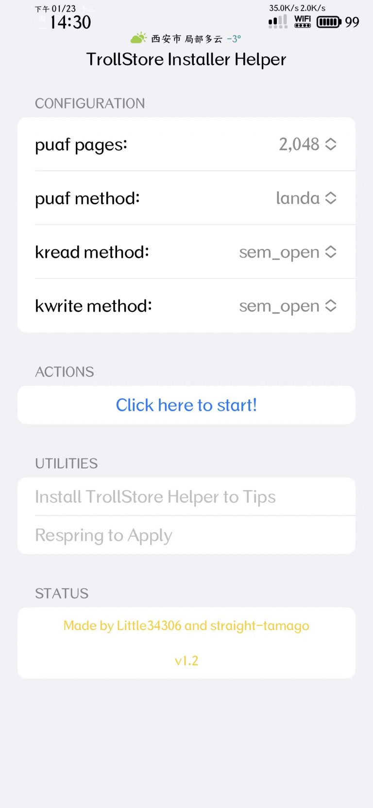 巨魔商店2安装教程，支持15.0-16.6.1，最新misaka下载 – 玄烨品果