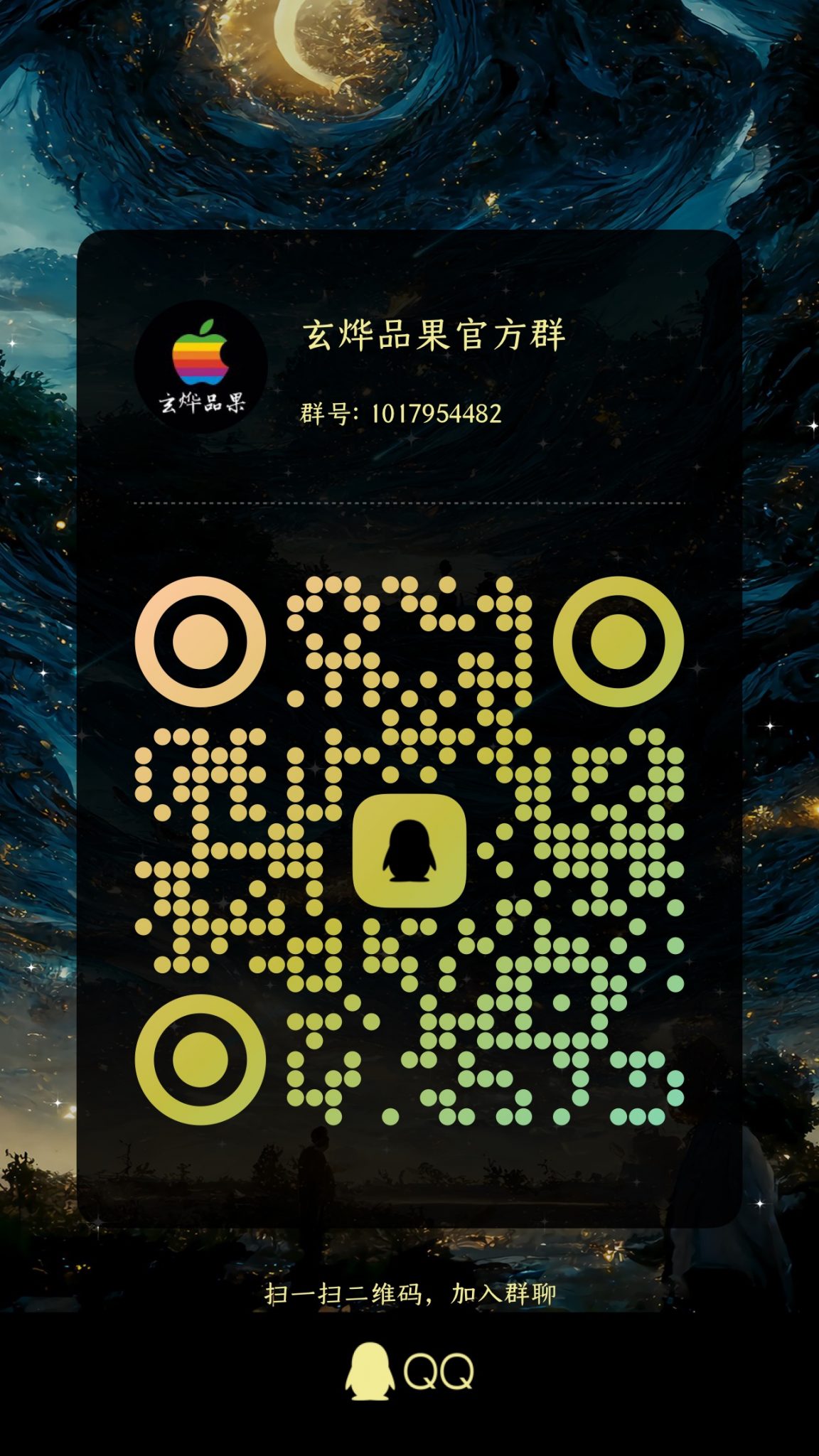 Cowabunga Lite 一款强大的iOS 15 + 美化增强自定制工具箱 – 玄烨品果